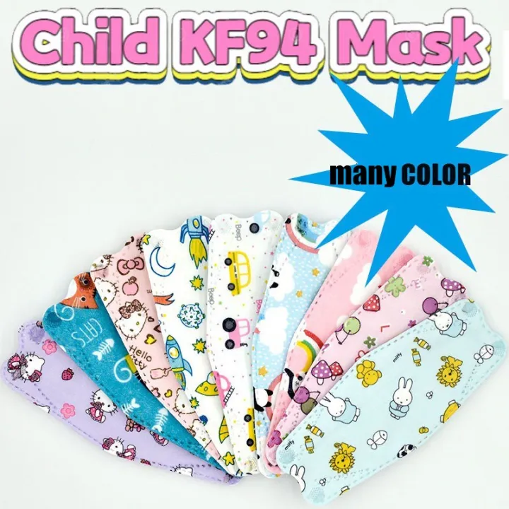 Queenki หน้ากากสามมิติ3D สำหรับเด็กอายุ4-12ปี,Kf 94 4ชั้นหน้ากากแบบนำ ...