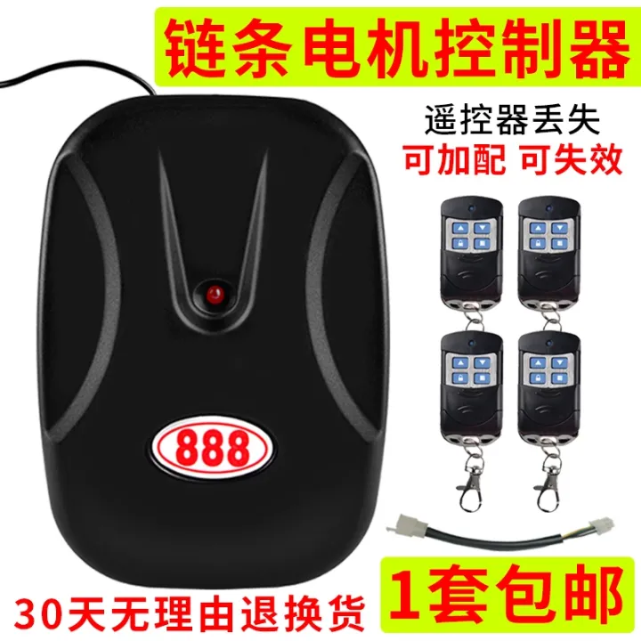 Electric shutter shutter garage door controller remote control external ...
