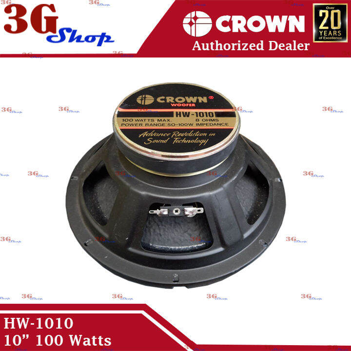 Crown 10" HW-1010 Woofer Speaker Original | Lazada PH