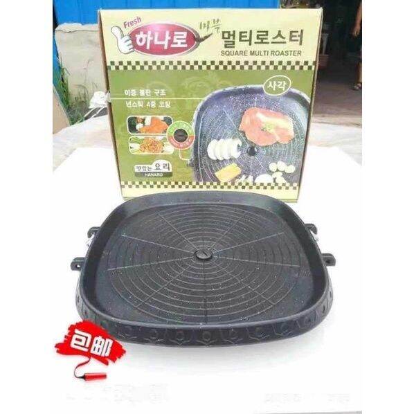 samgy hanaro.Grill plate☞ | Lazada PH
