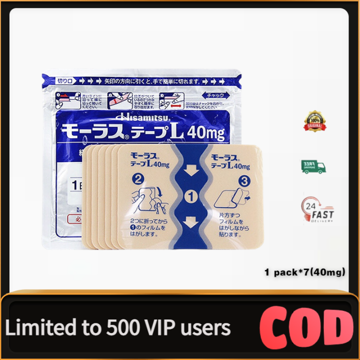⭐⭐⭐⭐⭐ HISAMITSU Mohrus Tape L 40mg Muscle Pain Arthritis Relief Ketoprofen (7 Patches) | Lazada PH