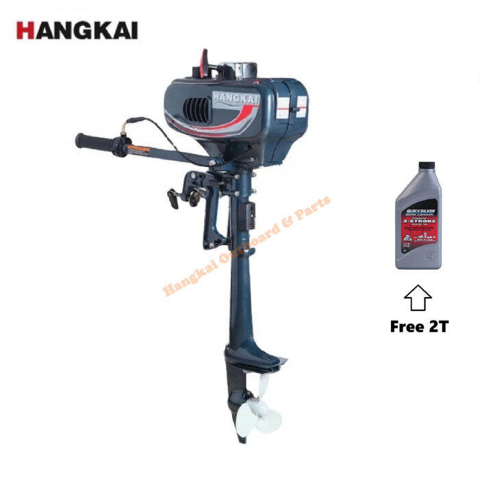 Hangkai 2 Stroke 3.5HP Short Shaft Boat Motor Outboard (Ready Stock) | Lazada
