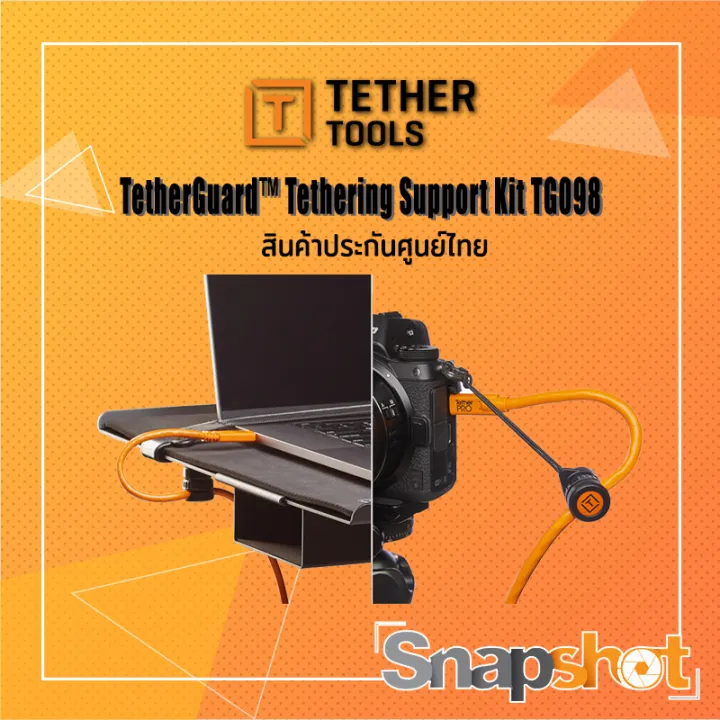 TetherGuard™ TG 020 Camera Support ประกันศูนย์ไทย Tether Tool | Lazada.co.th