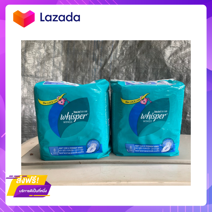 💙โปรโมชั่น จัดส่งฟรี💙 (แพ็ค 2 ห่อ) Whisper Wings Blue LOCK Core 28 cm ...