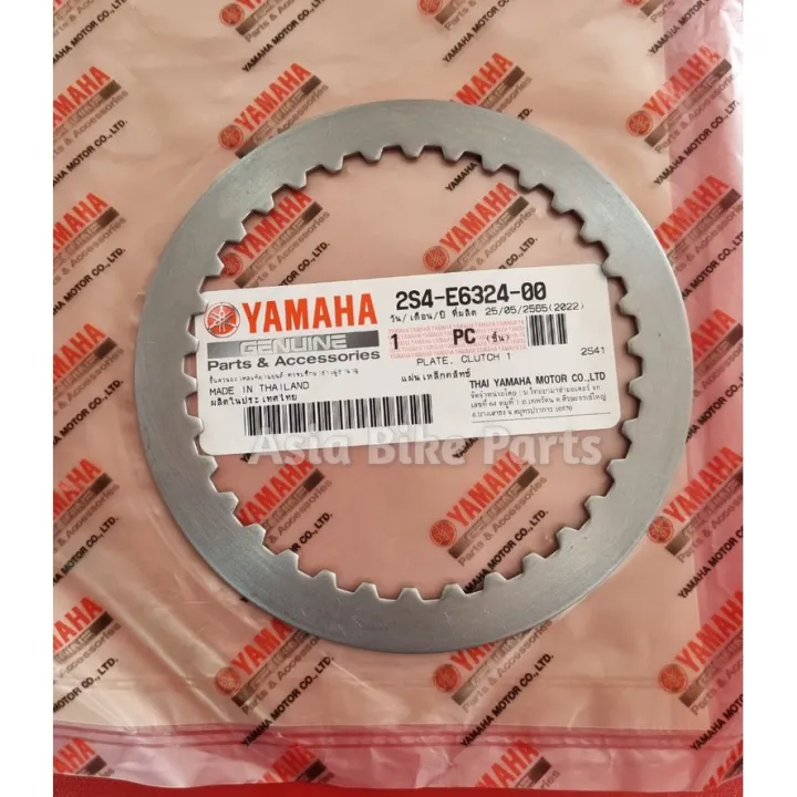 Yamaha Original LC135 V1 ES Clutch Plate Besi - 2S4-E6324-00 | Lazada