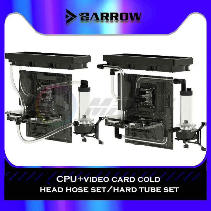 Barrow PC Soft and Hard & Hose Water Cooling Set Cooling CPU GPU Memory ...