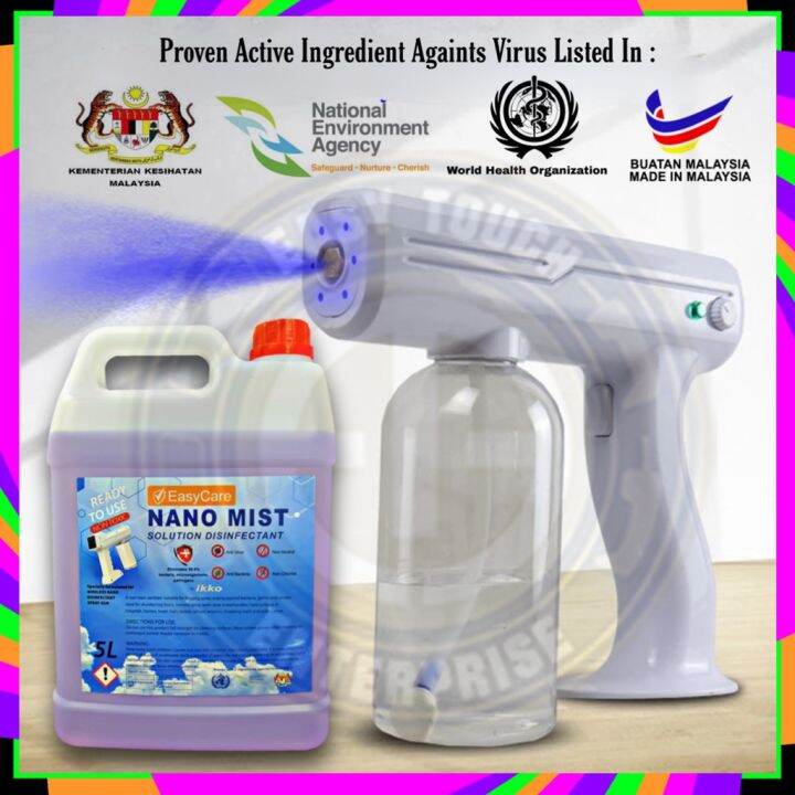 🔥𝗞𝗞𝗠 / 𝗪𝗛𝗢 / 𝗡𝗘𝗔 𝗖𝗢𝗠𝗣𝗟𝗜𝗔𝗡𝗖𝗘🔥 EasyCare NANO MIST Solution Disinfectant ...