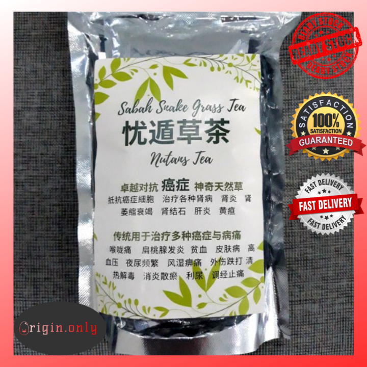 Sabah Snake Grass Tea Nutans Tea | Lazada