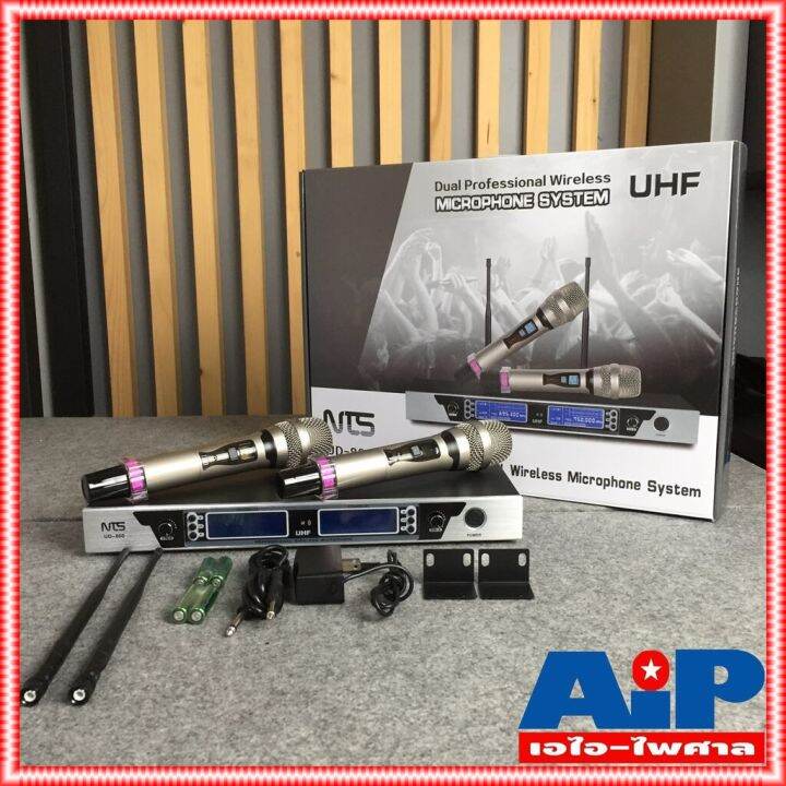 NTS UD-800 ไมค์ลอยปรับความถี่ ไมโครโฟนไร้สาย ไมค์ถือคู่ ปรับความถี่ได้ มาพร้อมปีกยึดแร็คได้ UD ...