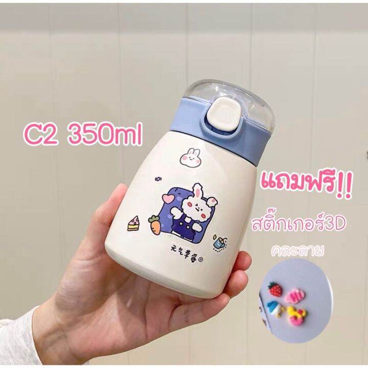 JET กระติกน้ำ สแตนเลส ร้อน แบบพกพา304 สแตนเลส ขนาด 350 450ml มีแถม สติกเกอร์3D เก็บความเย็นความ ...
