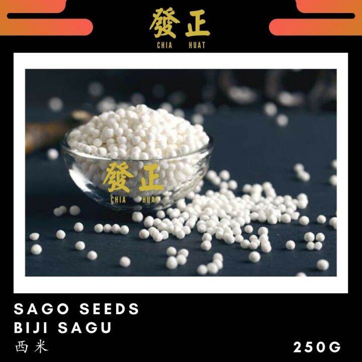 Sago Seeds 西米 Biji Sagu 250g | Lazada