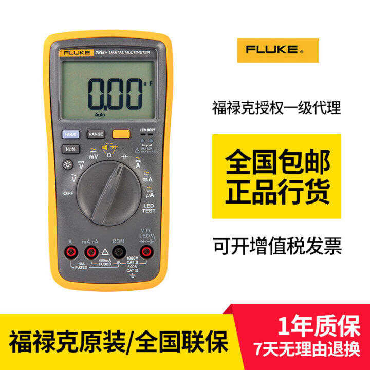 Dr. FLUKE/ Fluke imported from Germany and Japan, digital multimeter ...
