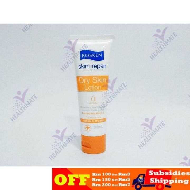 Rosken Dry Skin Lotion (75ML) | Lazada