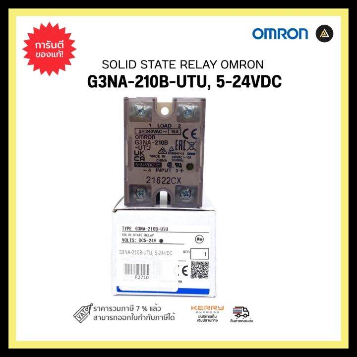 OMRON G3NA-210B-UTU, 5-24VDC SOLID STATE RELAY | Lazada.co.th