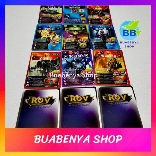 การ์ด Rov ของเล่นเด็ก 120 ใบ การ์ด Rov รุ่นกระดาษมัน (สินค้าคละแบบ ) มี ...