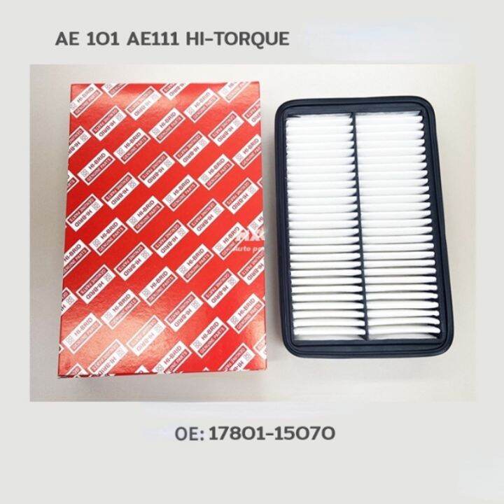 Air Filter 17801-15070 Fleetmax Toyota Corolla AE100 AE101 AE111 HI ...