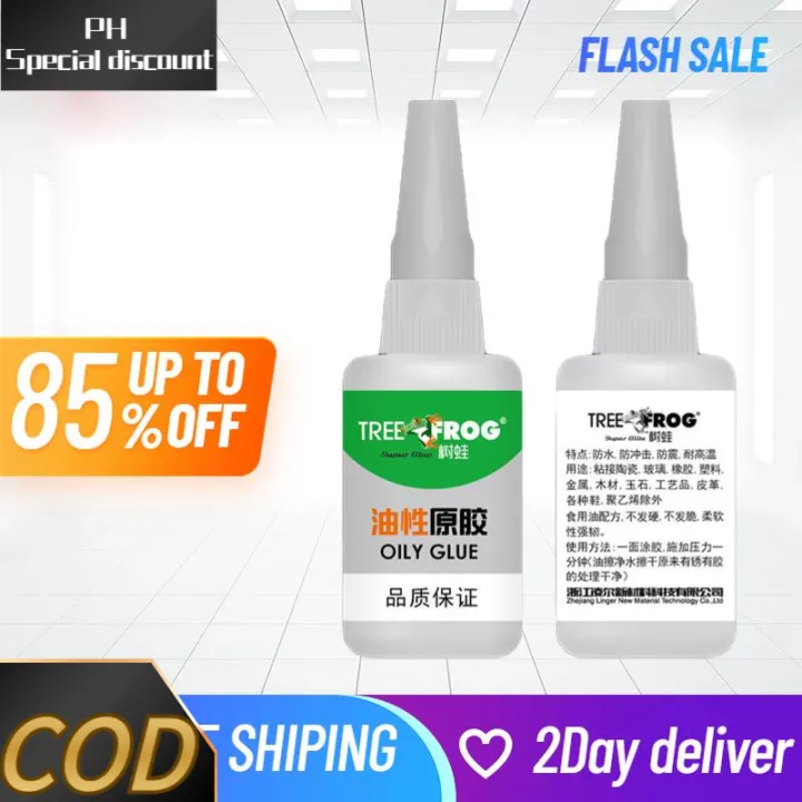 tree frog oily glue Tree Frog all purpose glue 502 glue 50g Strong ...