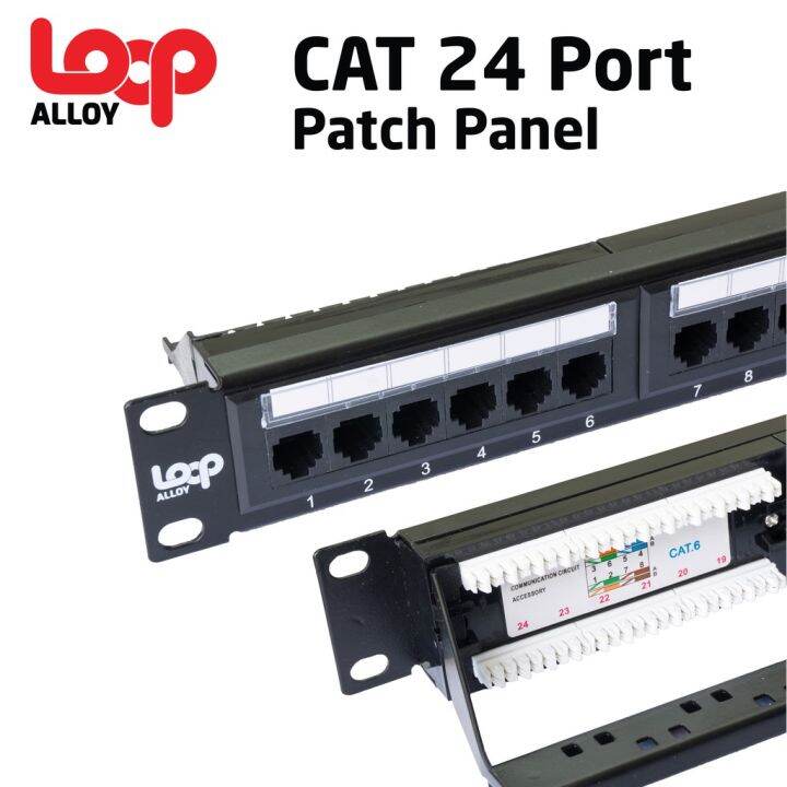 ♣Loop ALLOY 24 Port Cat 6 Patch Panel | Lazada PH