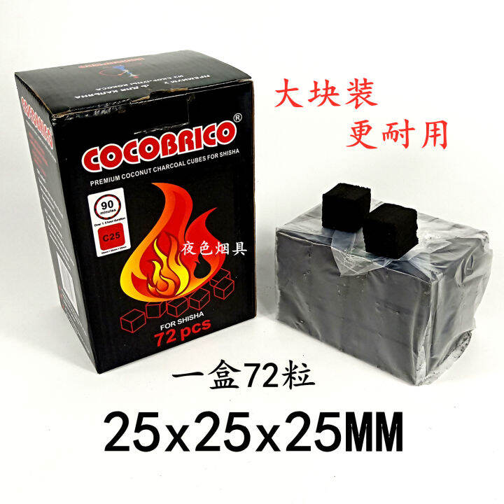 Arabic hookah fruit charcoal imported coconut shell slow burning block ...