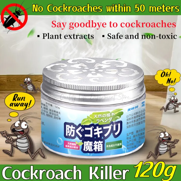 【10 years cockroach free】Japan Cockroach Killer 120g Cockroach Bait ...