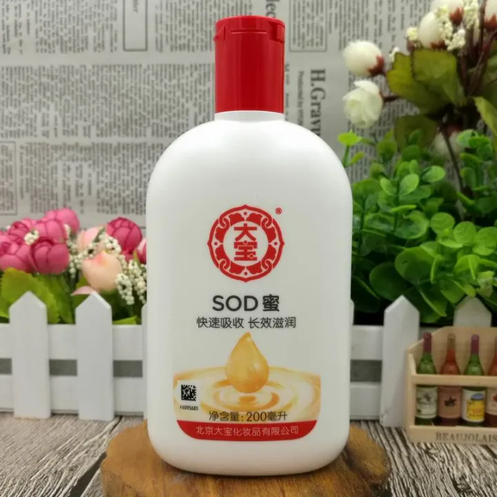 SOD honey 200ml men's and women's lotion essence moisturizing cream ...