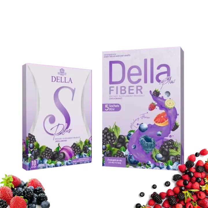 เซ็ตคู่ !!! Della Fiber เดลล่าไฟเบอร์ 5 ซอง +Della S เดลล่า เอส 10 ...