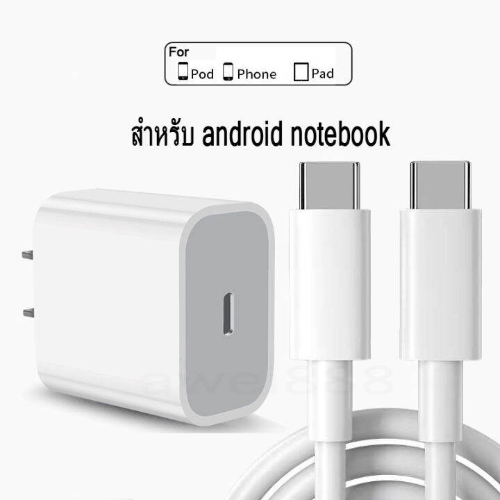สายชาร์จ typec ประเภท c （typec to type-c） pd 60w หัวชาร์จ pd 20w usb C ...