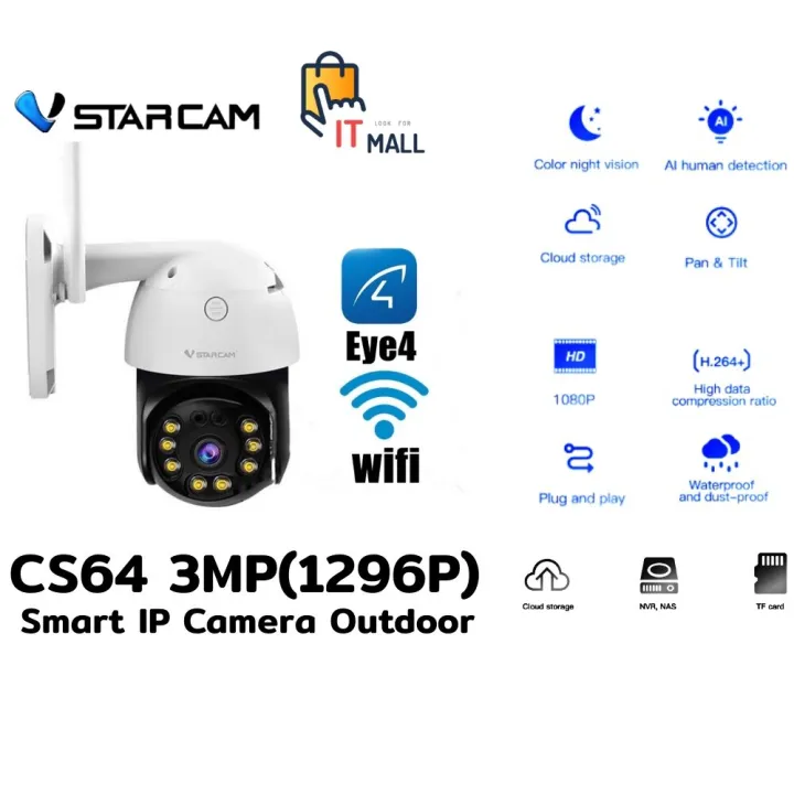 VStarcam CS64 กล้องวงจรปิดกล้อง 3ล้านพิกเซล พูดโต้ตอบได้ มีAIสัญญาณเตือนภัย | Lazada.co.th