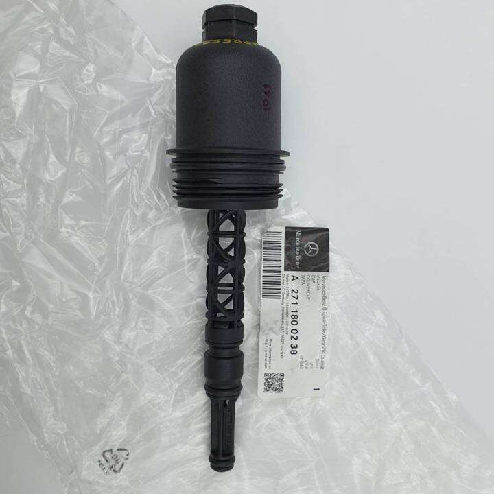 BENZแท้ ฝาปิดหม้อกรองน้ำมันเครื่อง (เครื่อง M271 KOMPRESSOR) เบอร์ 271 ...
