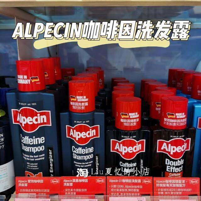 German ALPECIN C1 caffeine hybrid caffeine shampoo shampoo to hair ...