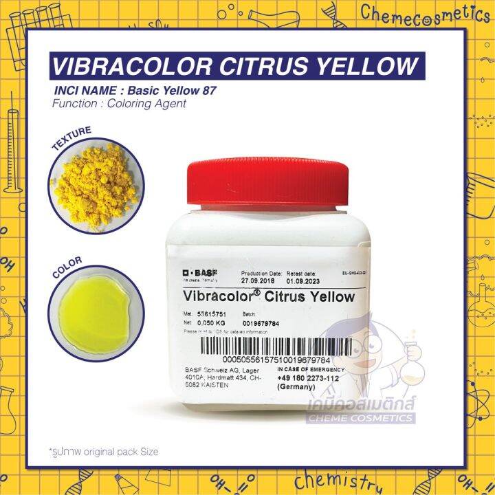 Vibracolor Citrus Yellow (Basic Yellow 87) สีย้อมผมประจุบวก เฉดสีส้มเหลืองเจิดจรัสและคงทนต่อแสง ...