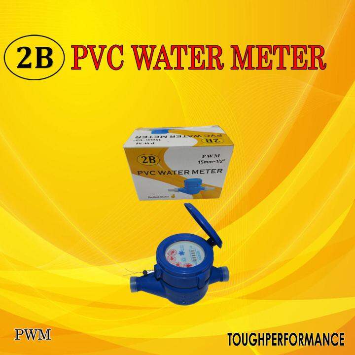 2B PVC WATER METER (PUMPS & PLUMBING) | Lazada PH