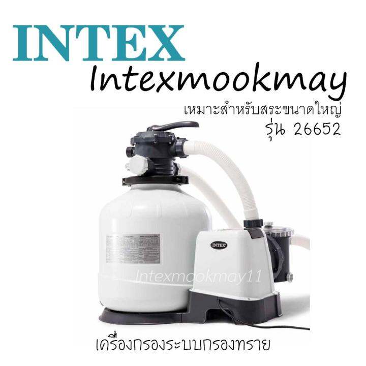 Intex 26652 เครื่องกรองน้ำระบบทราย [ไซต์ใหญ่ที่สุดสำหรับสระขนาดใหญ่ 24 ...