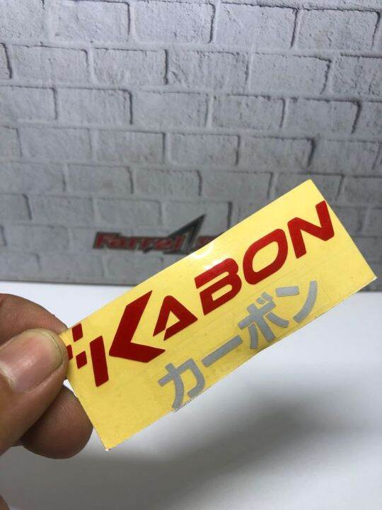 Stiker sticker KABON 8 X 3 CM | Lazada Indonesia