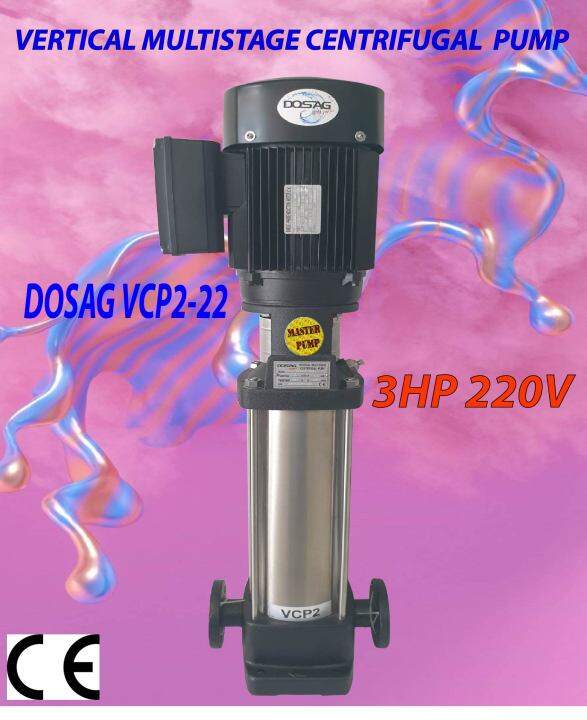 ปั๊มน้ำ vertical Multistage centrifucal pump Dosag VCP2-22 220v/ ปั๊ม ...