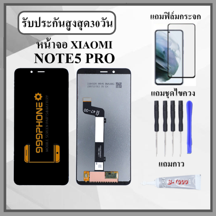 หน้าจอ Redmi Note5/Note5pro หน้าจอพร้อมทัสกรีน แถมฟิล์มกระจกกันแตก ชุดไขควง+กาวติดหน้าจอ ...