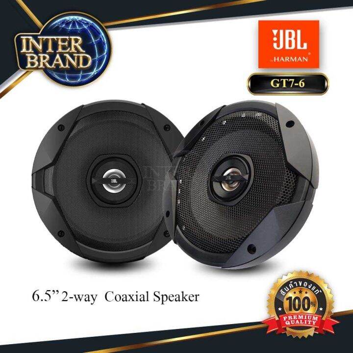 (1คู่) ลำโพงรถยนต์ ลำโพงแกนร่วม ลำโพงแกนร่วม6.5 ขนาด6.5นิ้ว 2ทาง ของแท้มหาจักร JBL GT7-6 ...