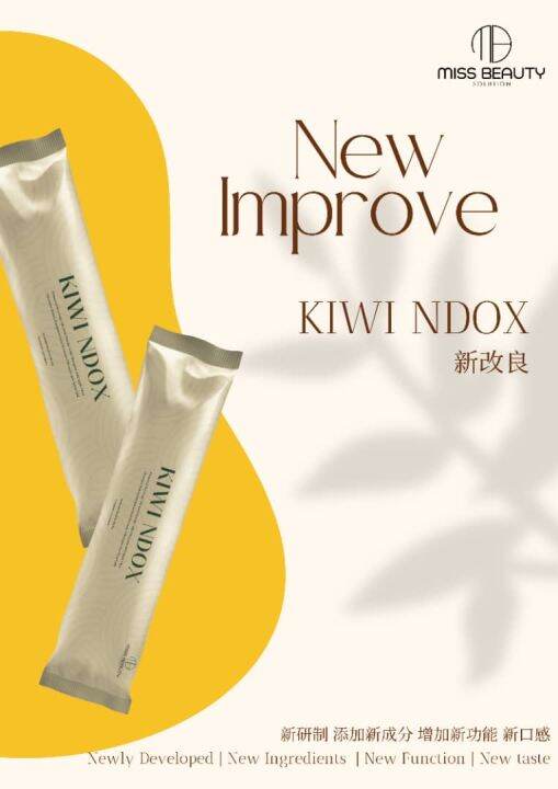 Meso Slimming coffee / Kiwi Enzyme upgrade to KIWI NDOX Bedtime Detox ...