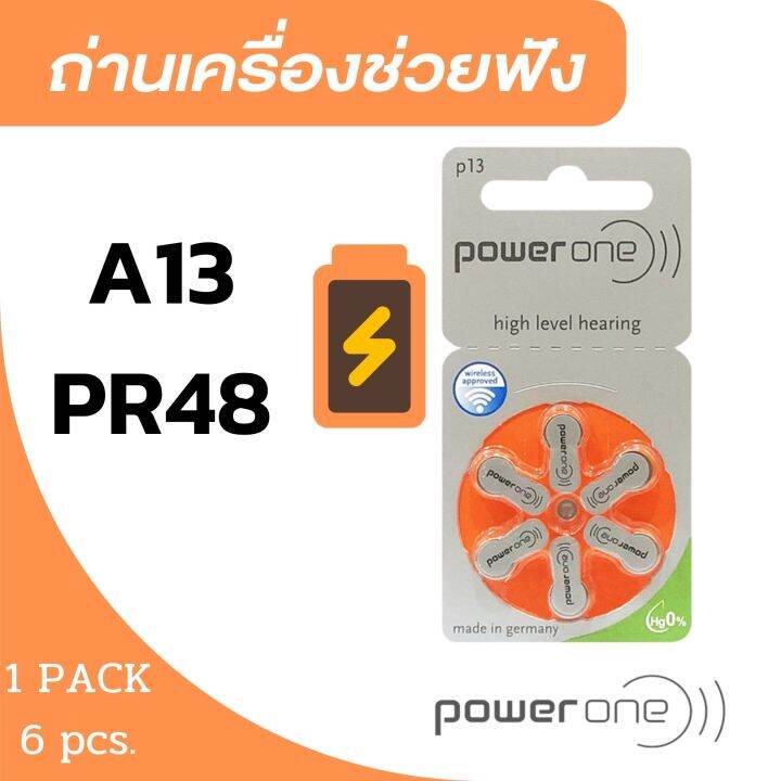 (ของแท้พร้อมส่ง)ถ่านเครื่องช่วยฟัง ถ่านเครื่องช่วยฟังเบอร์13 ถ่านใส่หู ...