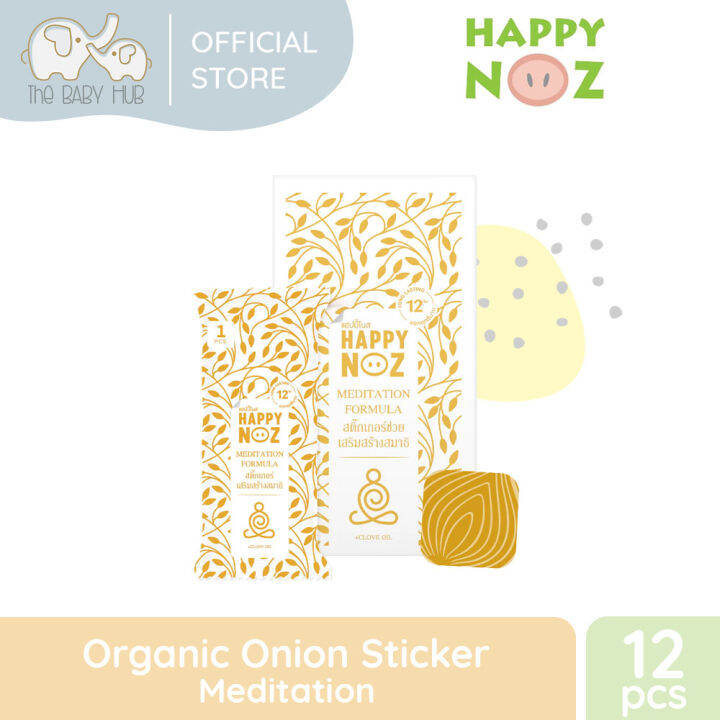 Happy Noz Meditation Organic Onion Sticker | Lazada PH