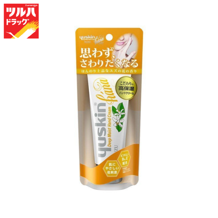 YUSKIN HANA DEEP MOIST HAND CREAM (YUZU) 50 g / ยูสกิน ฮานา ดีพ มอยส์ แฮนด์ ครีม (ยูซึ) 50 กรัม ...