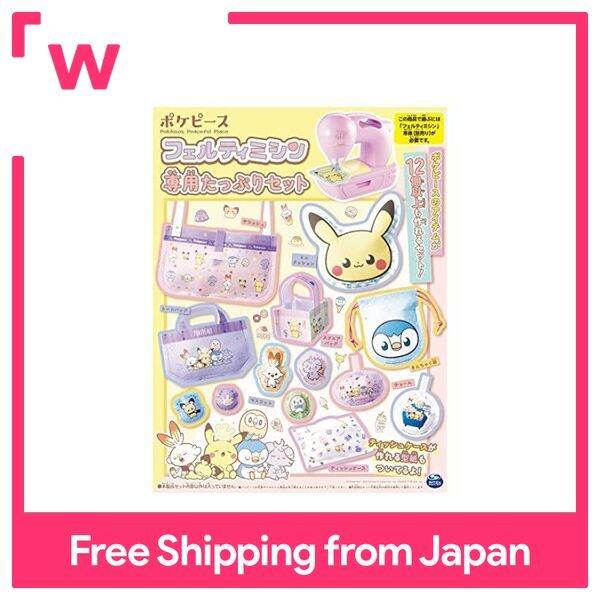 Felty Sewing Machine Poke Piece Dedicated Plenty Set | Lazada PH