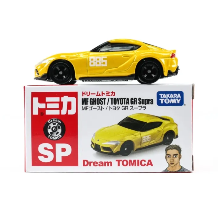 Dream Tomica DT SP MF Ghost GR Supra | Lazada