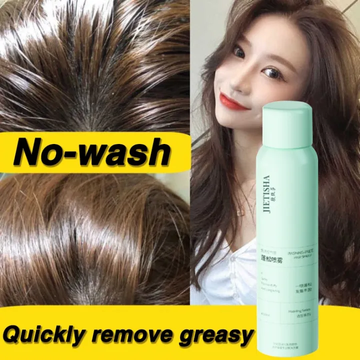 Washing Free Shampoo Shampoo free fluffy hair spray free shampoo spray ...