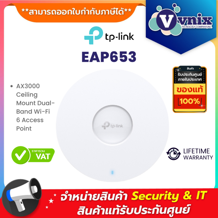 EAP653 TP-Link AX3000 Ceiling Mount Dual-Band Wi-Fi 6 Access Point By ...