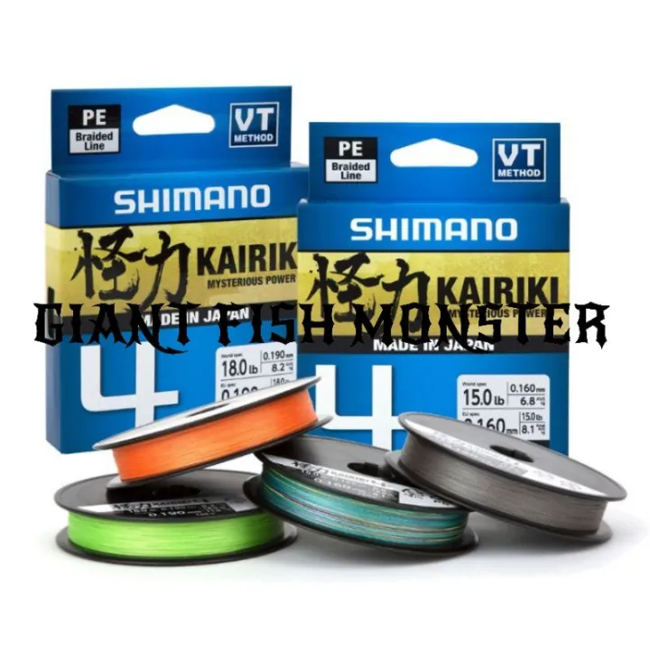 SHIMANO KAIRIKI X4 BRAIDED PE LINE 300m | Lazada