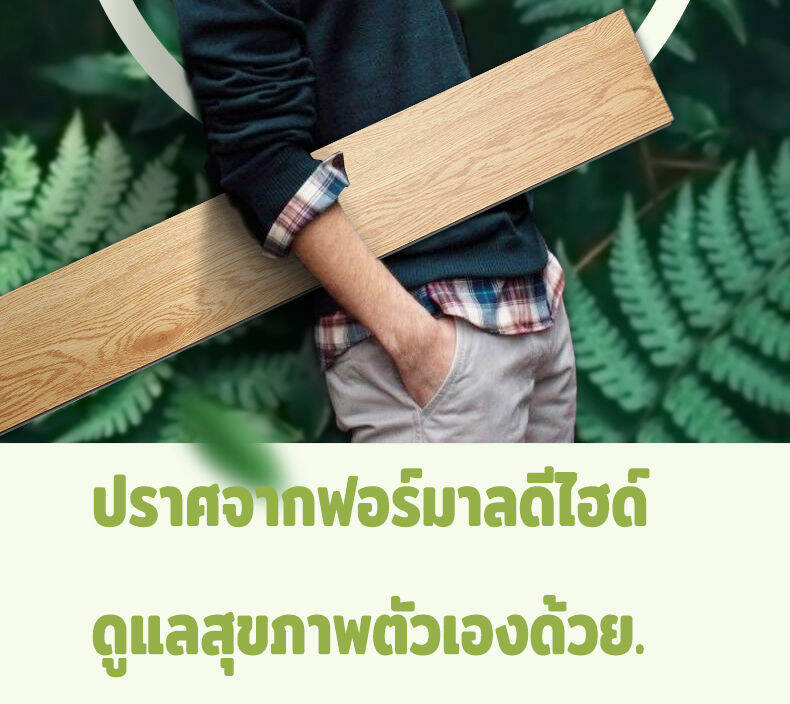 กระเบื้องยางลายไม้ คุณภาพสูง หนา 2มม ลายหินอ่อน กาวในตัว DIY ติดเองได้ ...