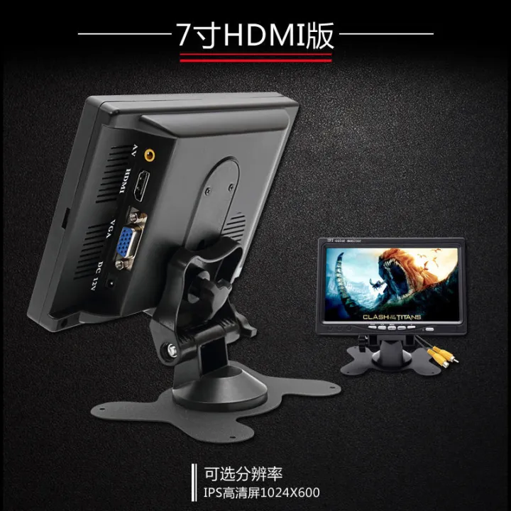 Display 7 Inch Desktop Small Household hdmi Monitor Small evision Mini ...