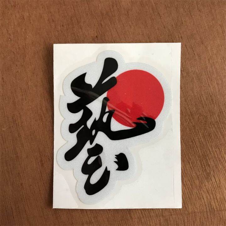 Jdm Js Racing Emblem Japanese Text Car Reflective Sticker For Honda ...