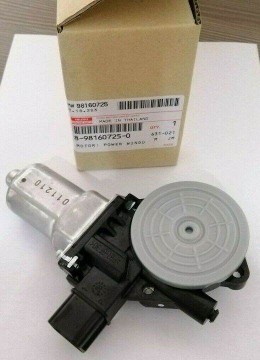 ISUZU **แท้ศูนย์** มอเตอร์กระจกไฟฟ้า หน้าขวา ออโต้ขึ้น-ลง (6 ปลั๊ก/6 ...